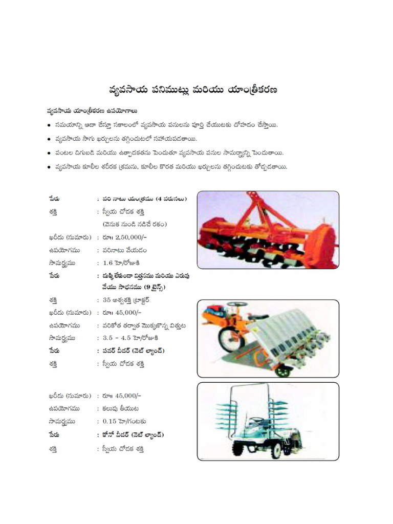 Vyavasaya Panimutlu Mariyu Yantrikarana | PDF