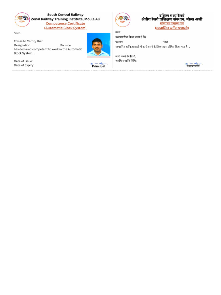 Automatic Certificate | PDF