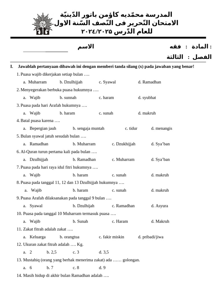SOAL FIQIH Kelas 3 | PDF