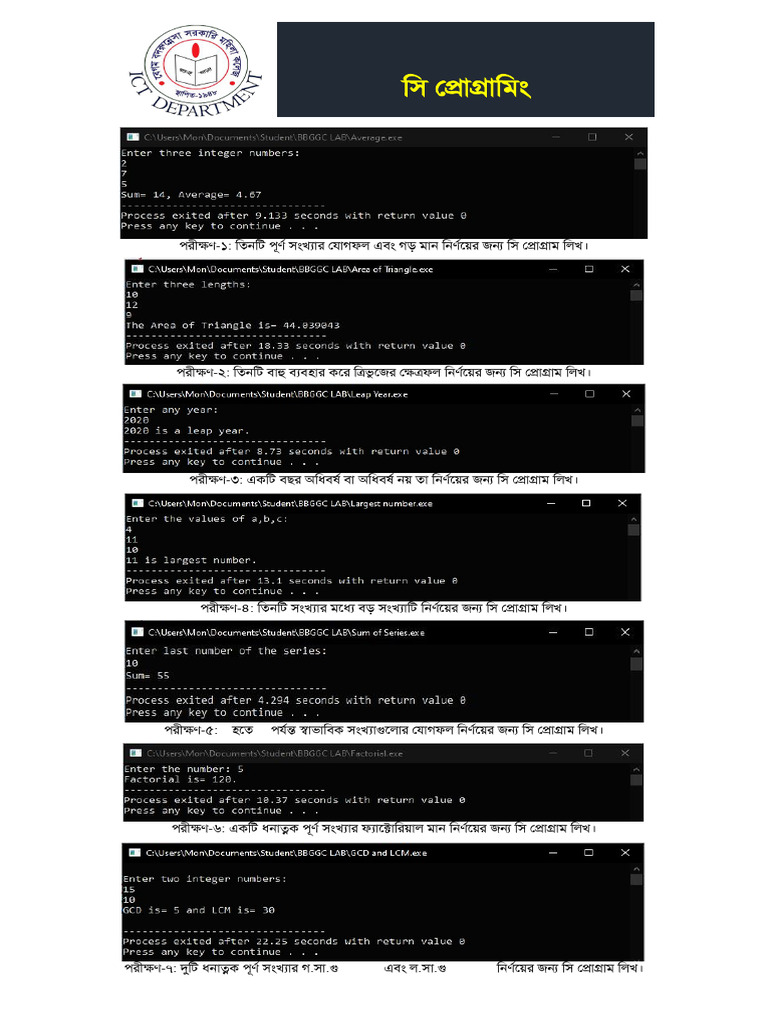 Ict Lab Report Output (C Program) | PDF