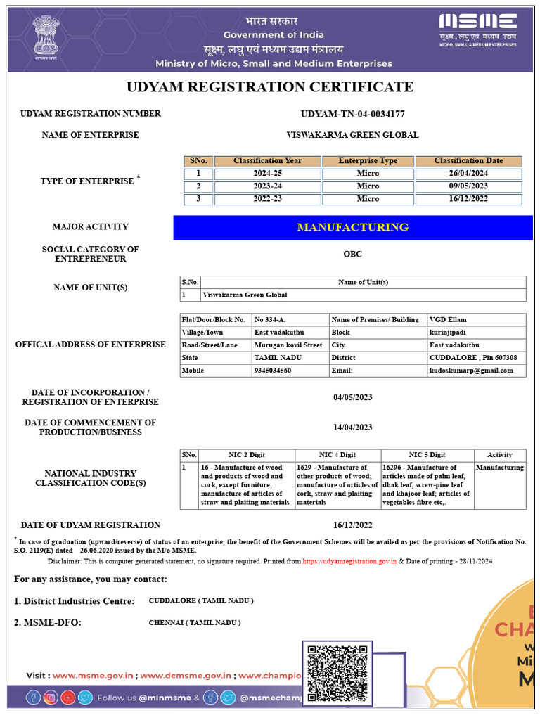 Print - Udyam Registration Certificate-Kumar | PDF