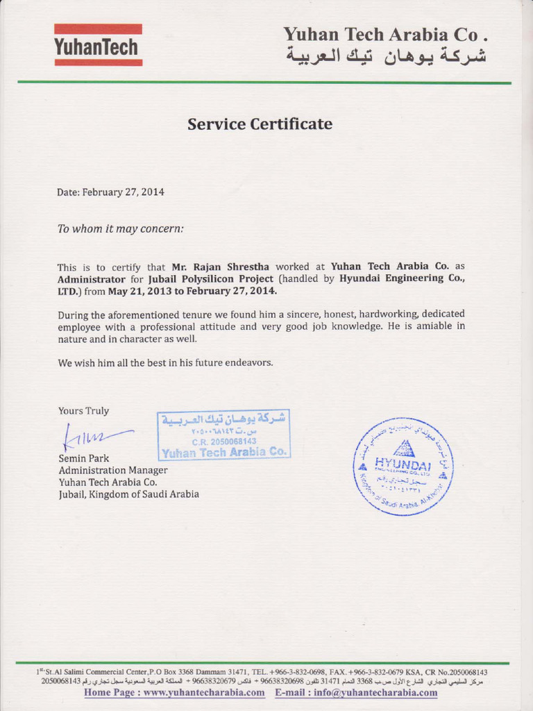 Rajan Shrestha (Certificate) 3 | PDF