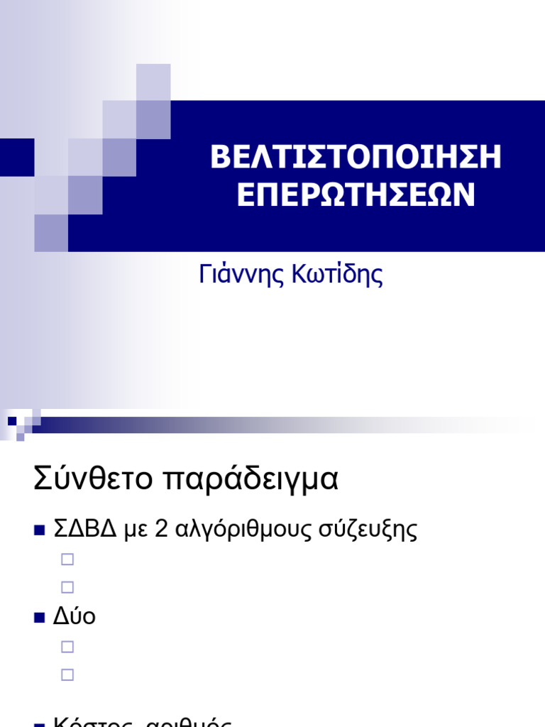 11-Query Optimization | PDF