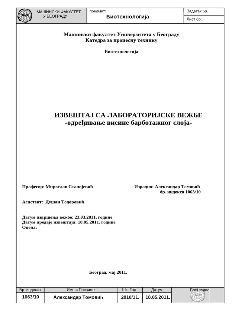 Izvestaj Tomovic | PDF