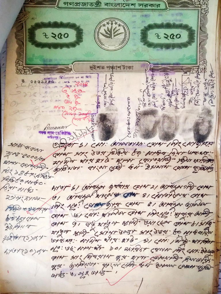 3748 Dolil Altaf | PDF