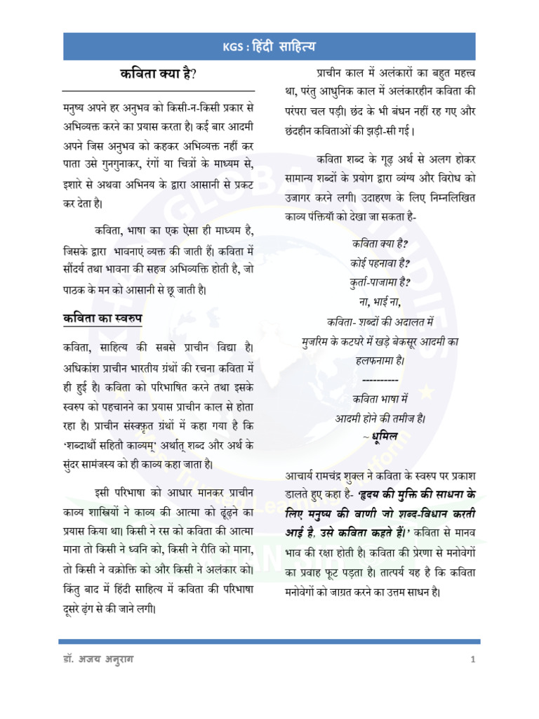 b5063488-781d-4fb3-87c3-c2780ccd1d91 | PDF