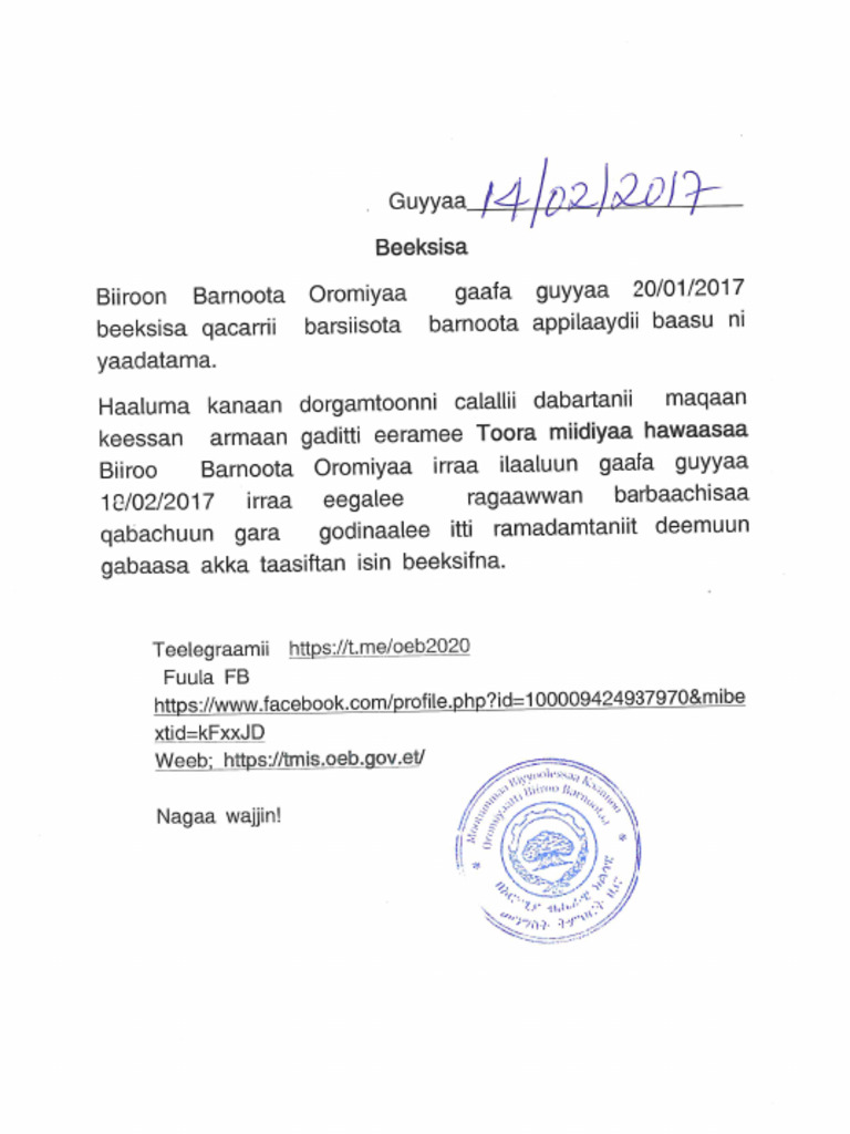 TMIS OEB Login Guide | PDF