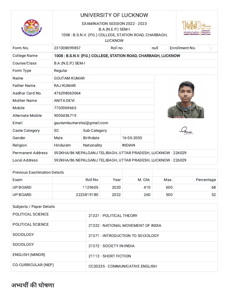 New Lucknow University | PDF