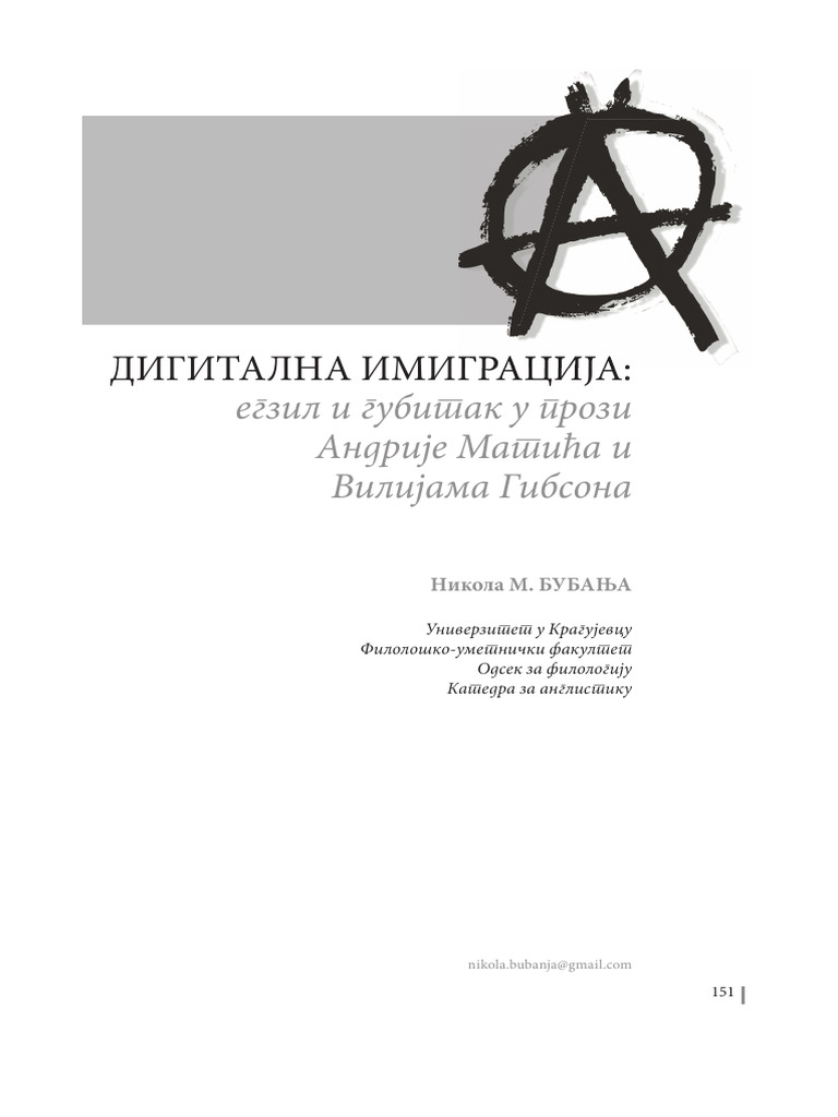 2012 Bubanja, Digitalni Imigranti | PDF