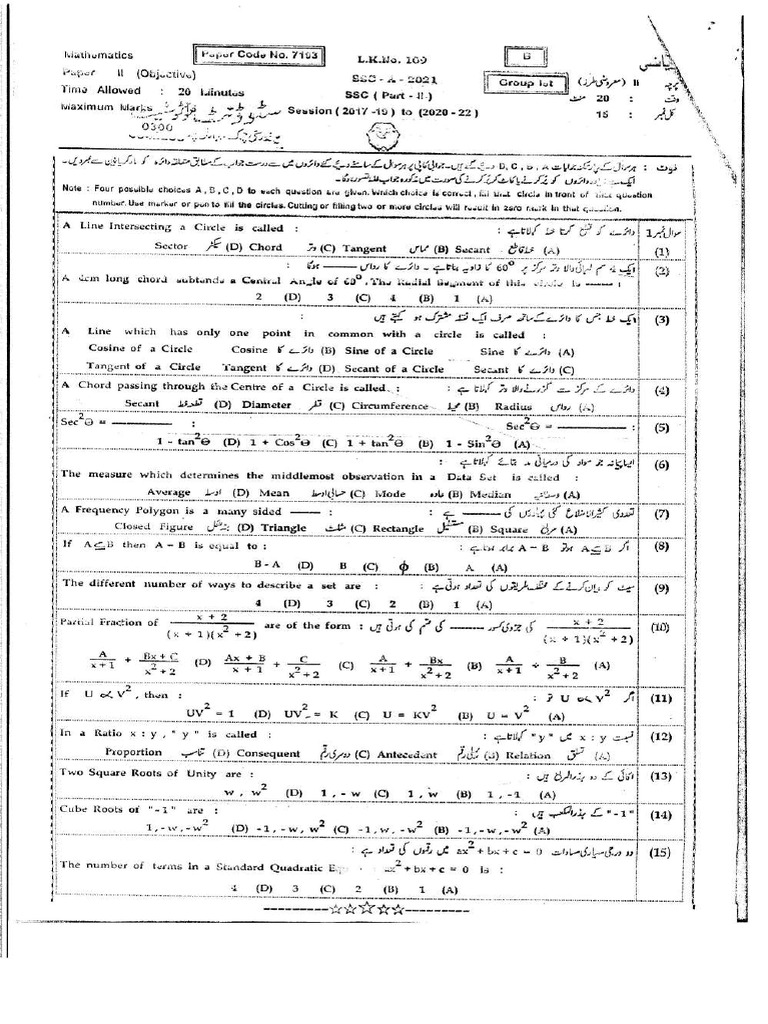 Mathematics 2021 - 6139 | PDF