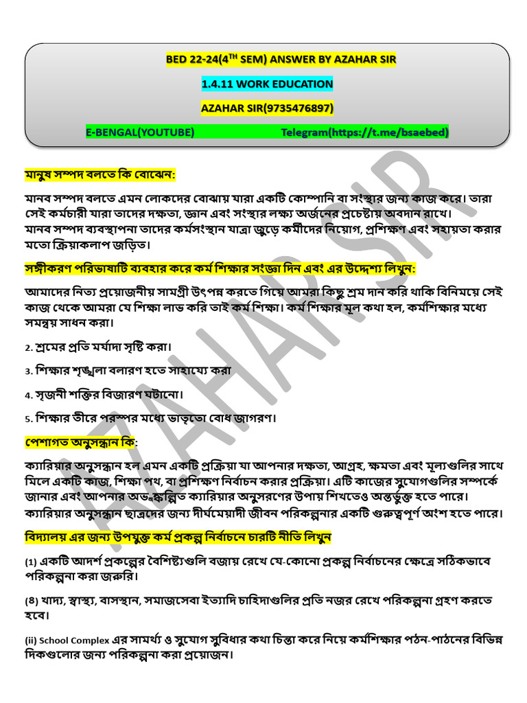 Work Education Azahar Sir | PDF