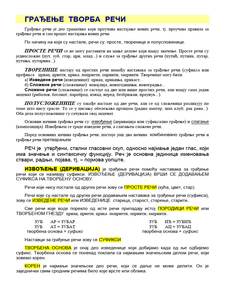 Gradjenje Reci | PDF