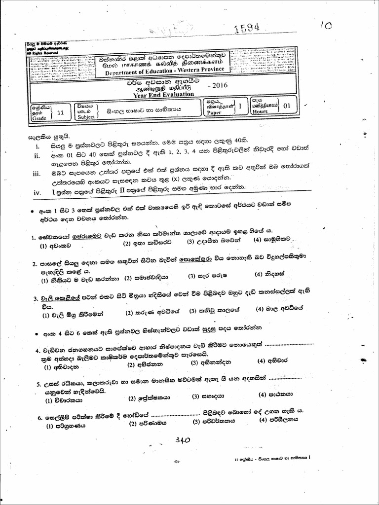 SG11 Sin T3 2016 Western-Province | PDF