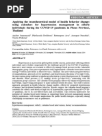 SPAQ-SAD Questionnaire | PDF | Neuroscience | Psychological Concepts