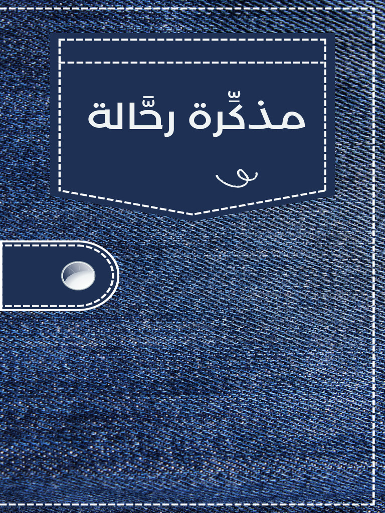 a66fd849-f637-4ae8-9274-911ecb65d519_---------------- | PDF