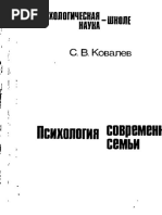Eric Franklin - Dance Imagery For Technique and Performance | PDF