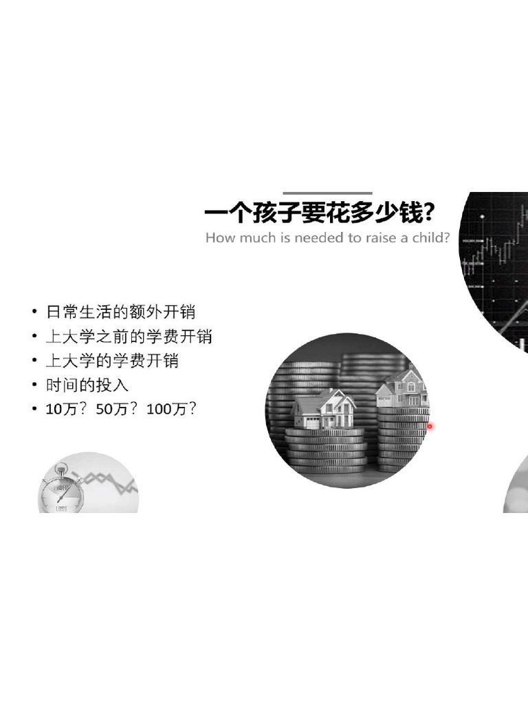 Slides 1 | PDF Slides 1 | PDF