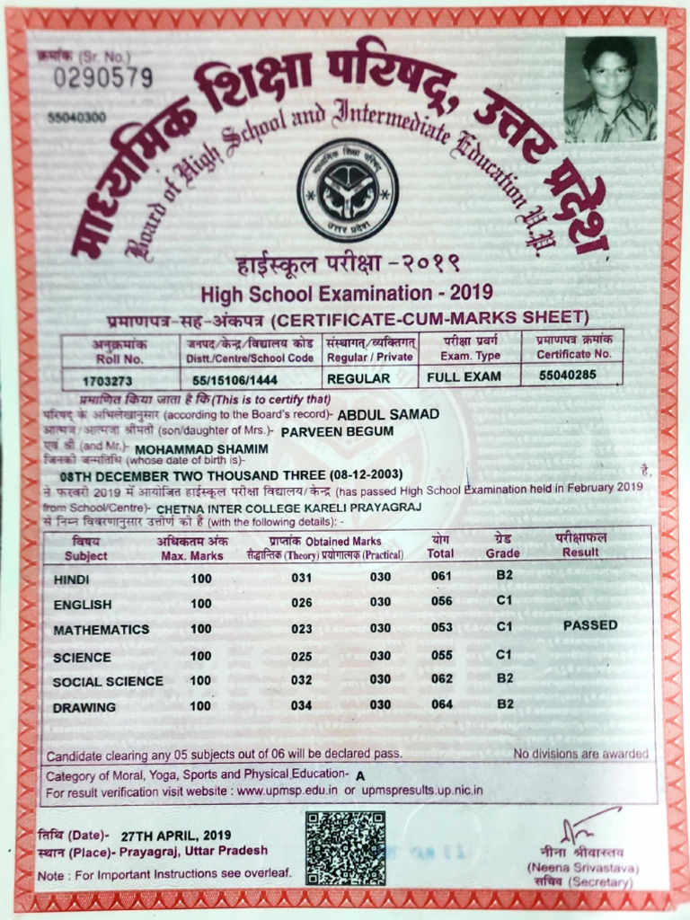 Samad Certificate | PDF