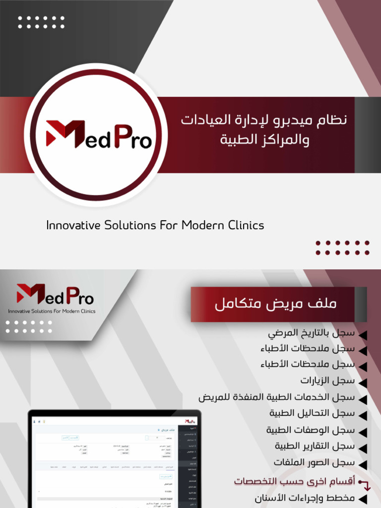 MedPro Brochure | PDF