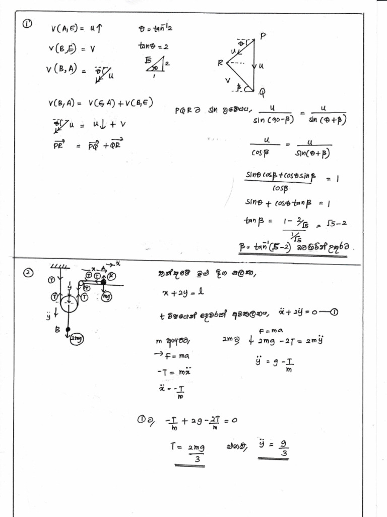 Paper 08 | PDF