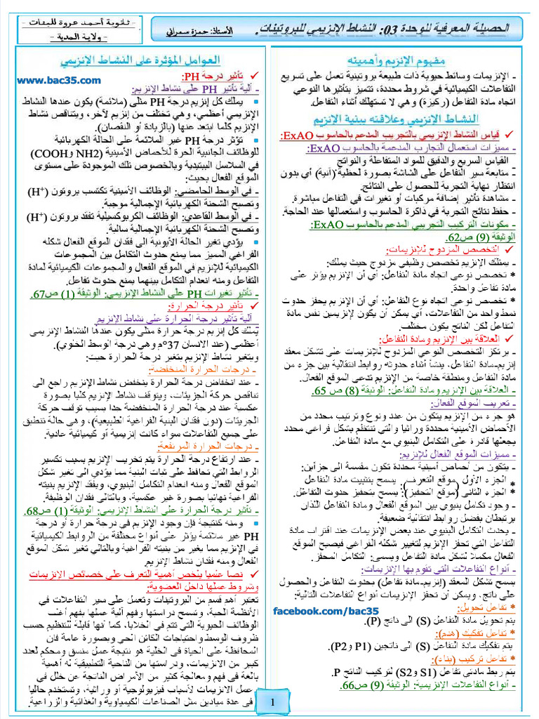 PDF Div Class 2qs3tf Truncatedtext Module Wrapper fg1km9p ...