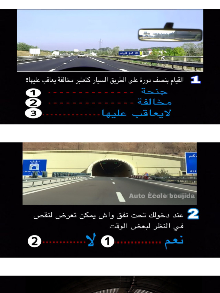 Code BOUJIDA 10001 | PDF