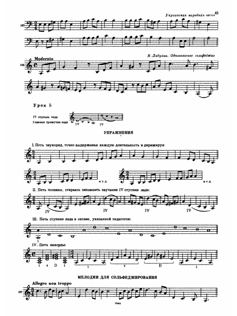 Solfej Örneği 1 | PDF