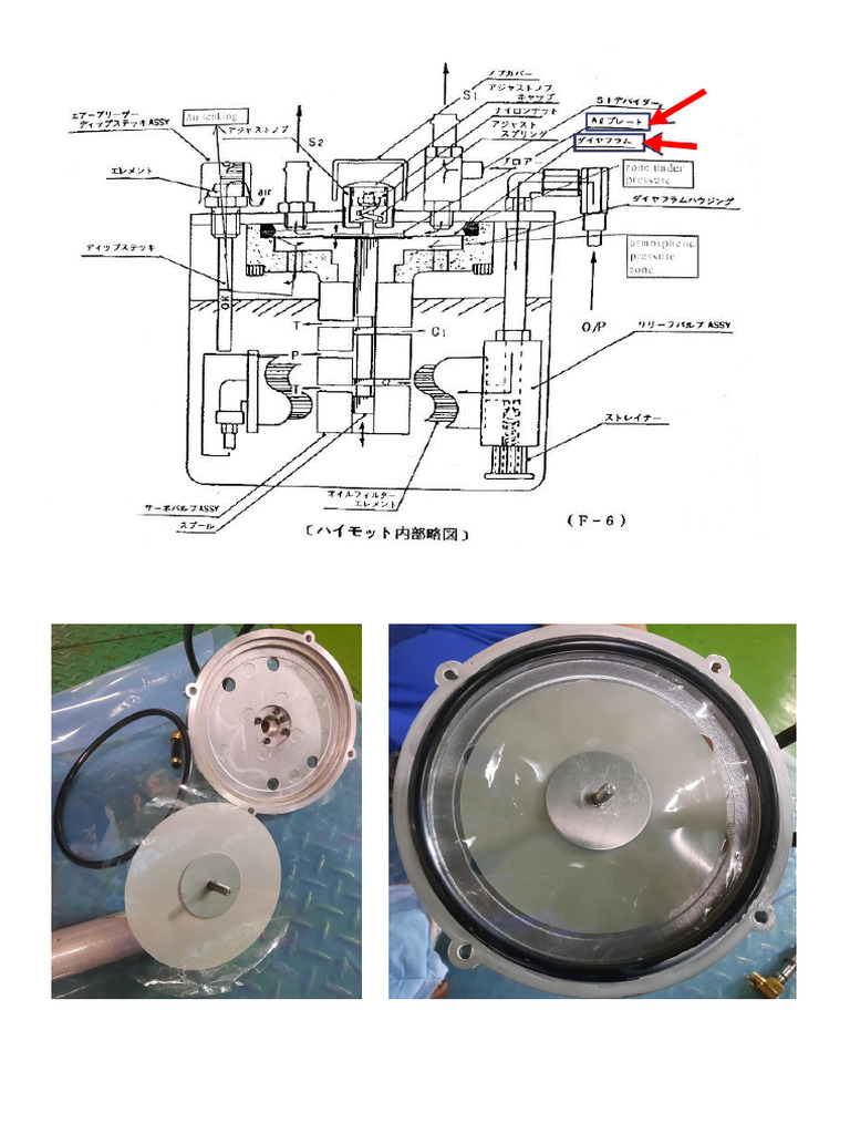 Web Aligner (EPC) | PDF