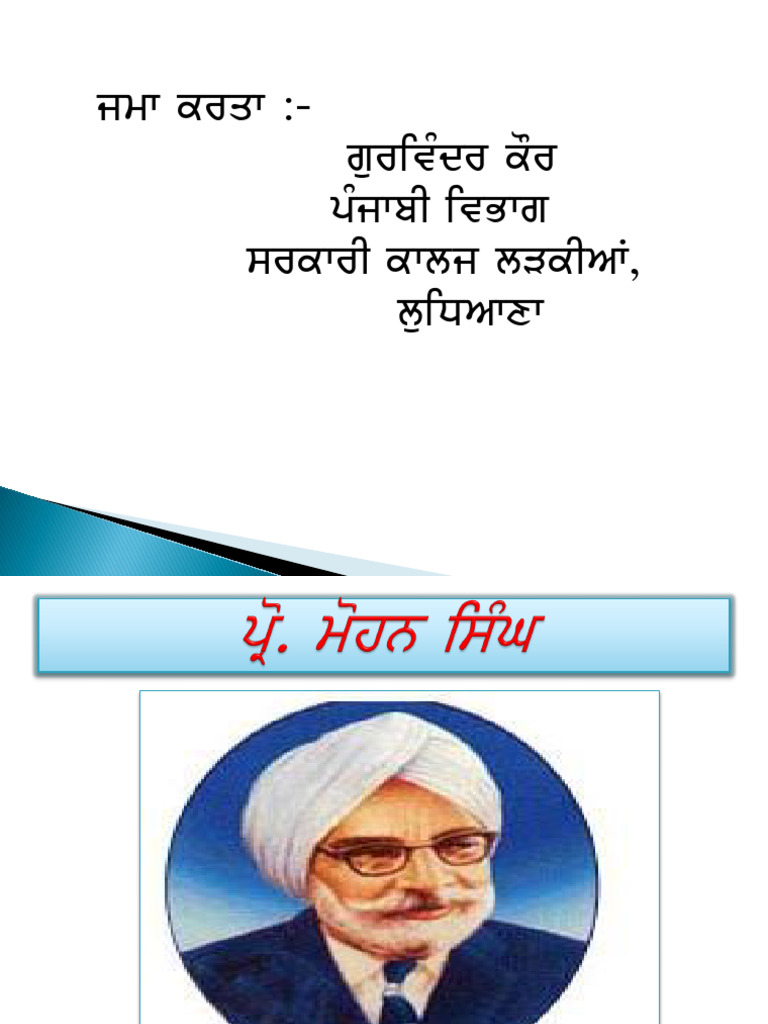 Professor Mohan Singh | PDF
