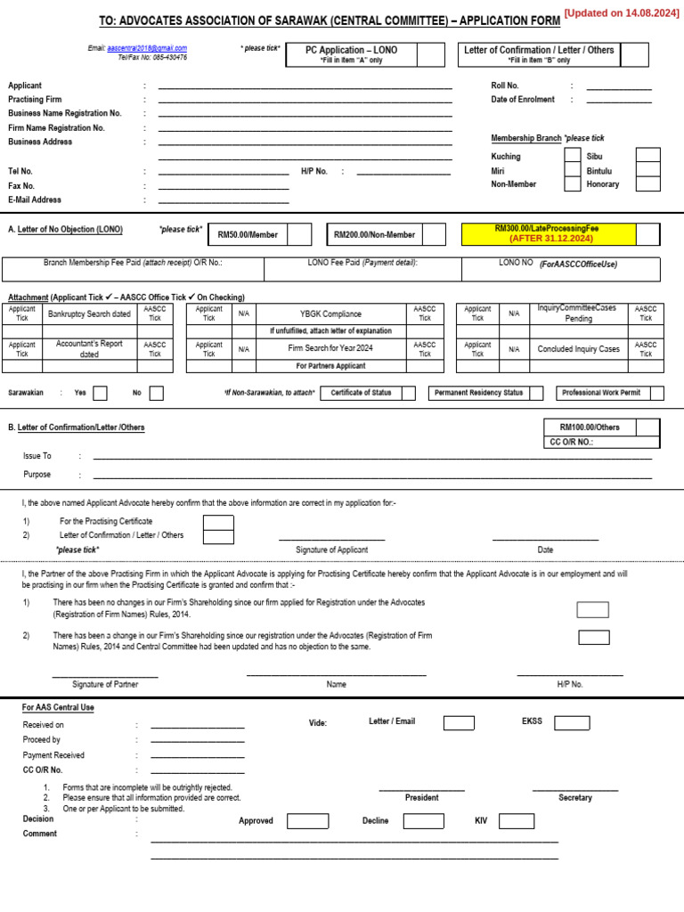 2025 Lono Application Form | PDF