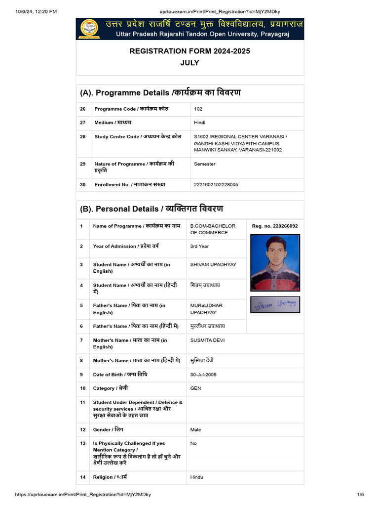 Shivam Upadhyaya | PDF