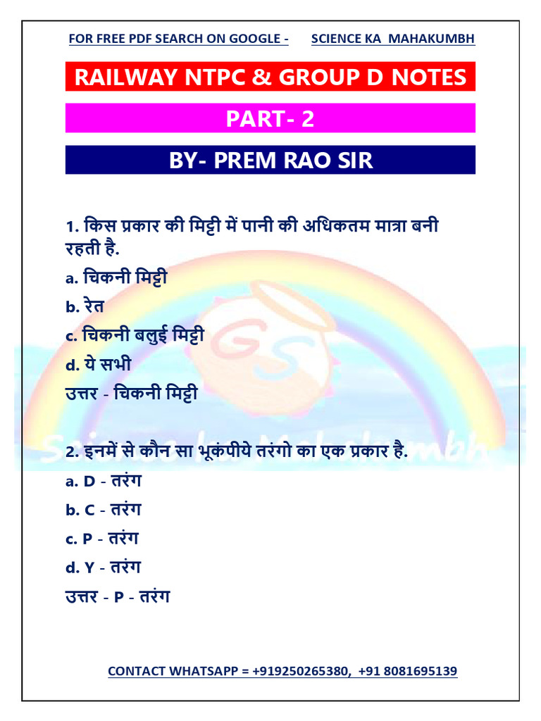 NTPC Group D Notes Part 2 by Prem Rao Sir | PDF