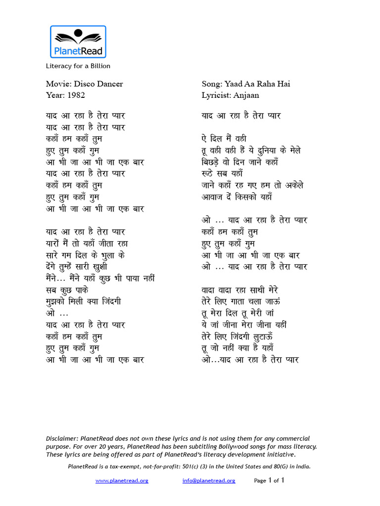 Yaad Aa Raha Hai | PDF