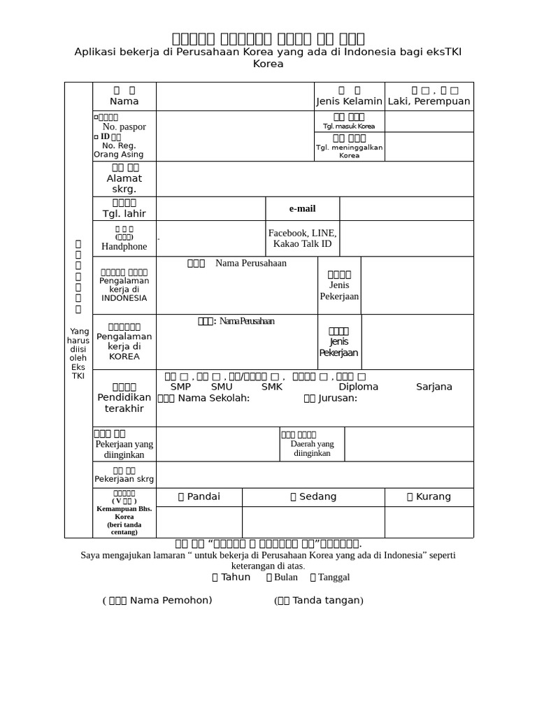Formulir Lowongan Eks-TKI | PDF