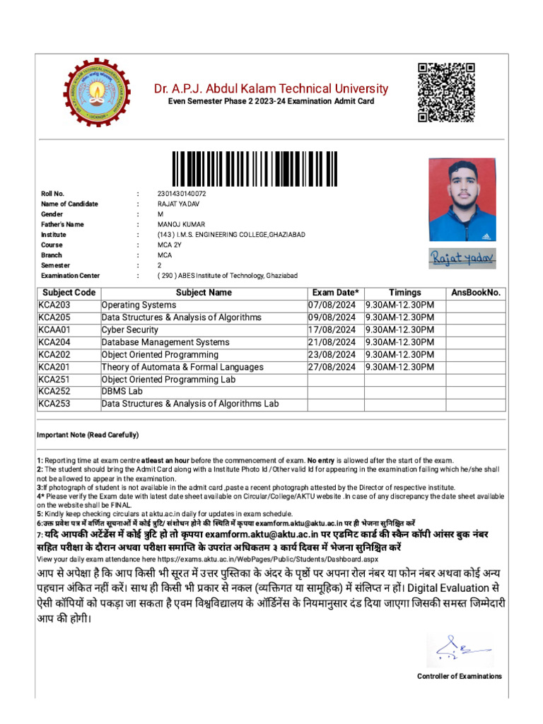 Admit Card | PDF