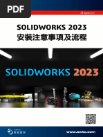 CMS ServiSign Windows | PDF