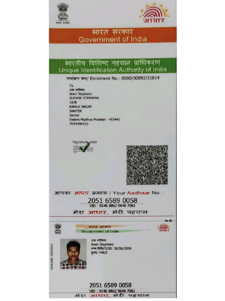 College Documents | PDF