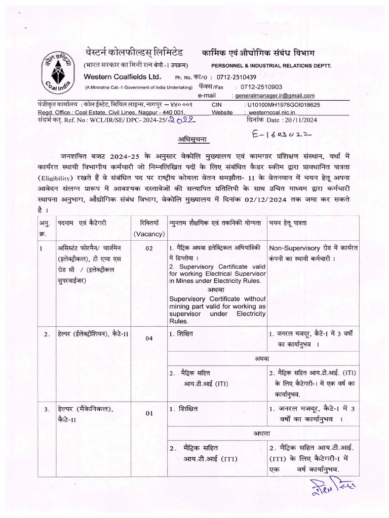 Notification Selection Posts WCL HQ DPC 2024-25 | PDF