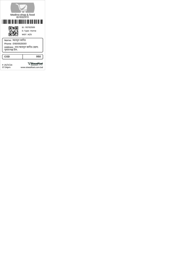 Marchant Dashboard - Steadfast Courer Limited | PDF