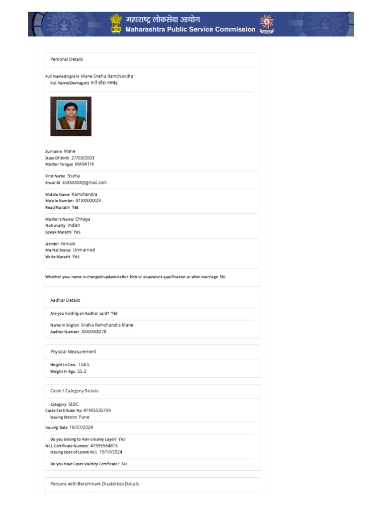 MPSC - Online Application System | PDF