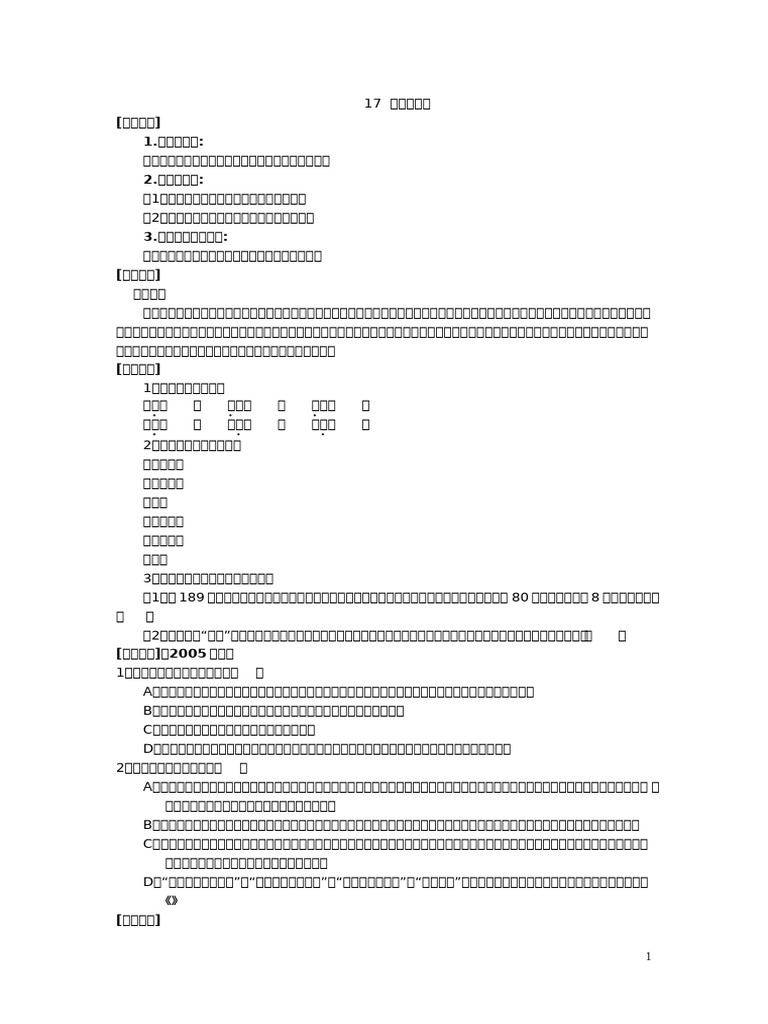 123 | PDF