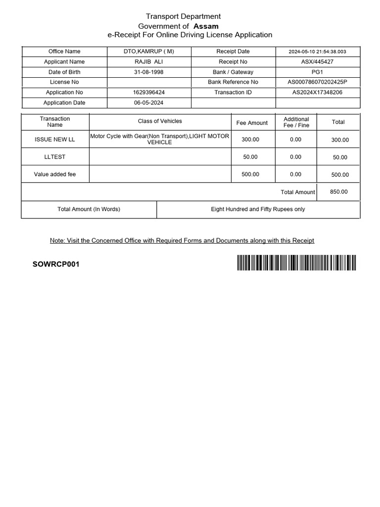 Assam Driving License e-Receipt | PDF
