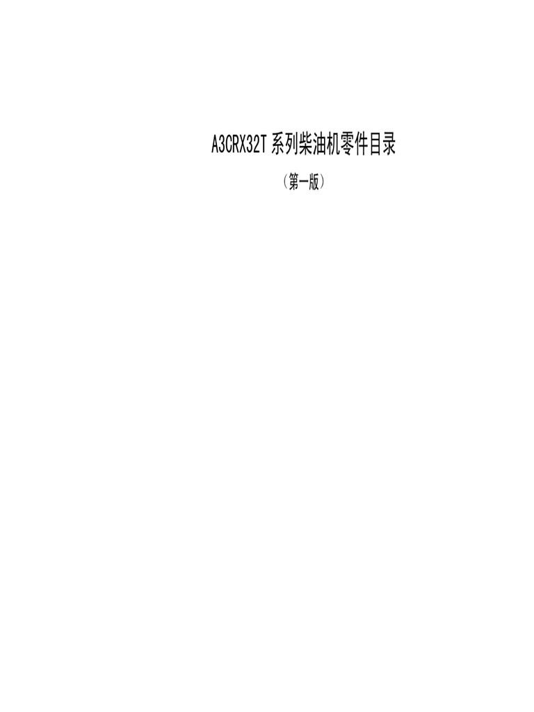 APD40A | PDF