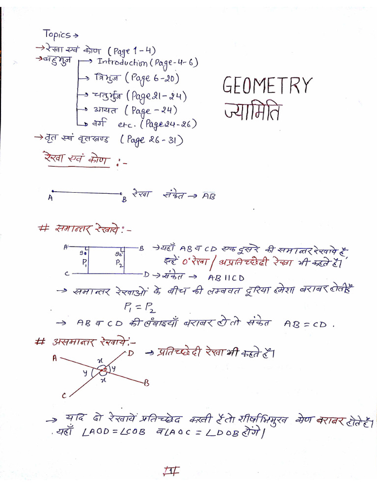 GEOMETRY Handwritten Fresh Notes by Papagk | PDF