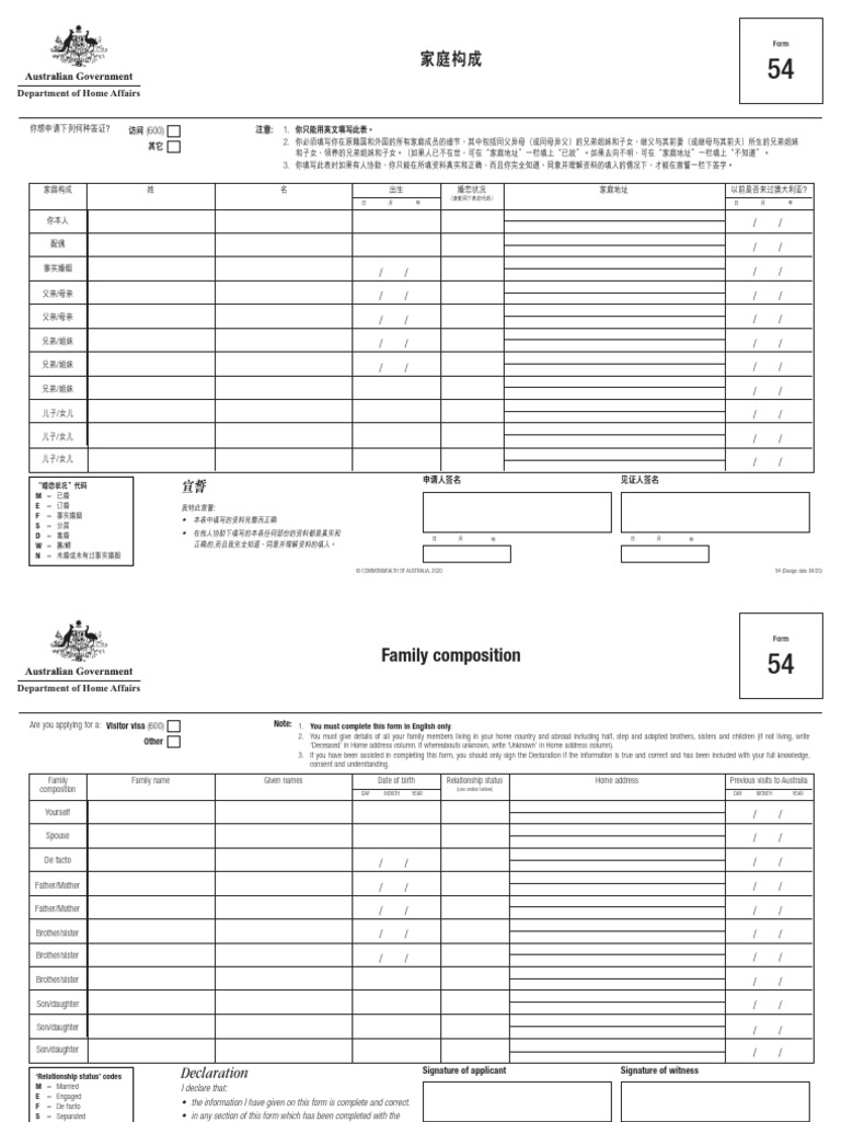 Family Composition Form | PDF | Marriage, Unions And Partnerships ...