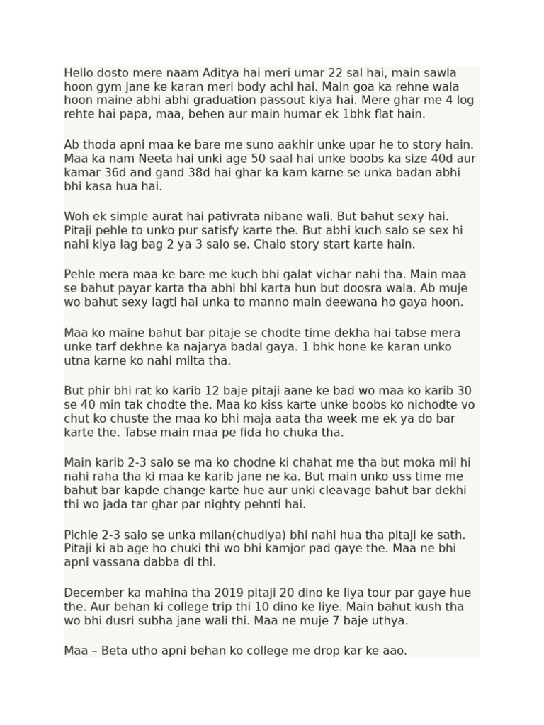 Maa Beta Ki Kamukta Kahani | PDF