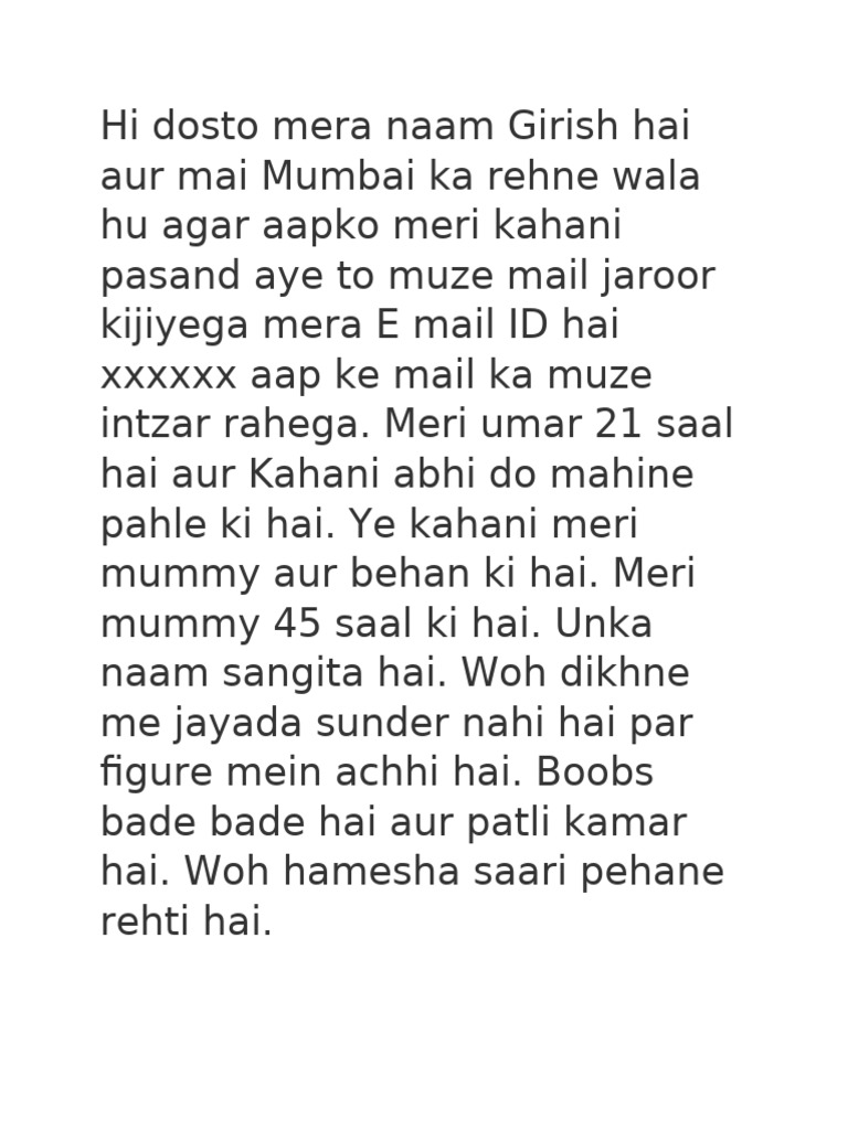 Mummy Aur Behan Ke Sath Sex | PDF