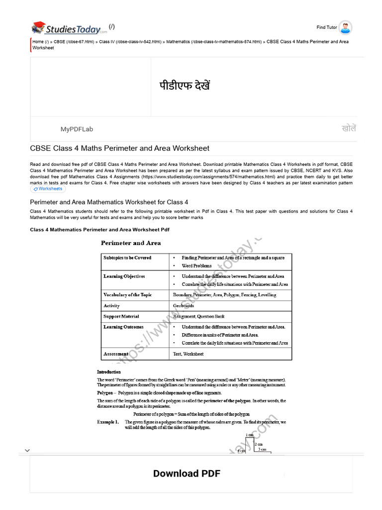Class 4 Maths: Perimeter & Area Worksheet | PDF | Multiple Choice ...