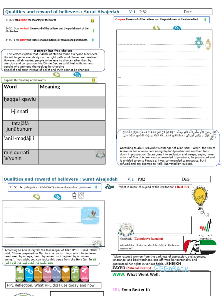 Worksheet Y 7 Assajedah | PDF | God In Islam | Religious Faiths