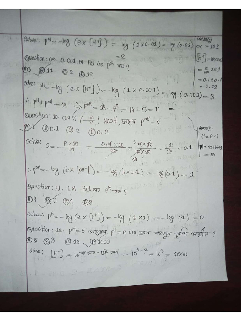 Class Note Physics | PDF